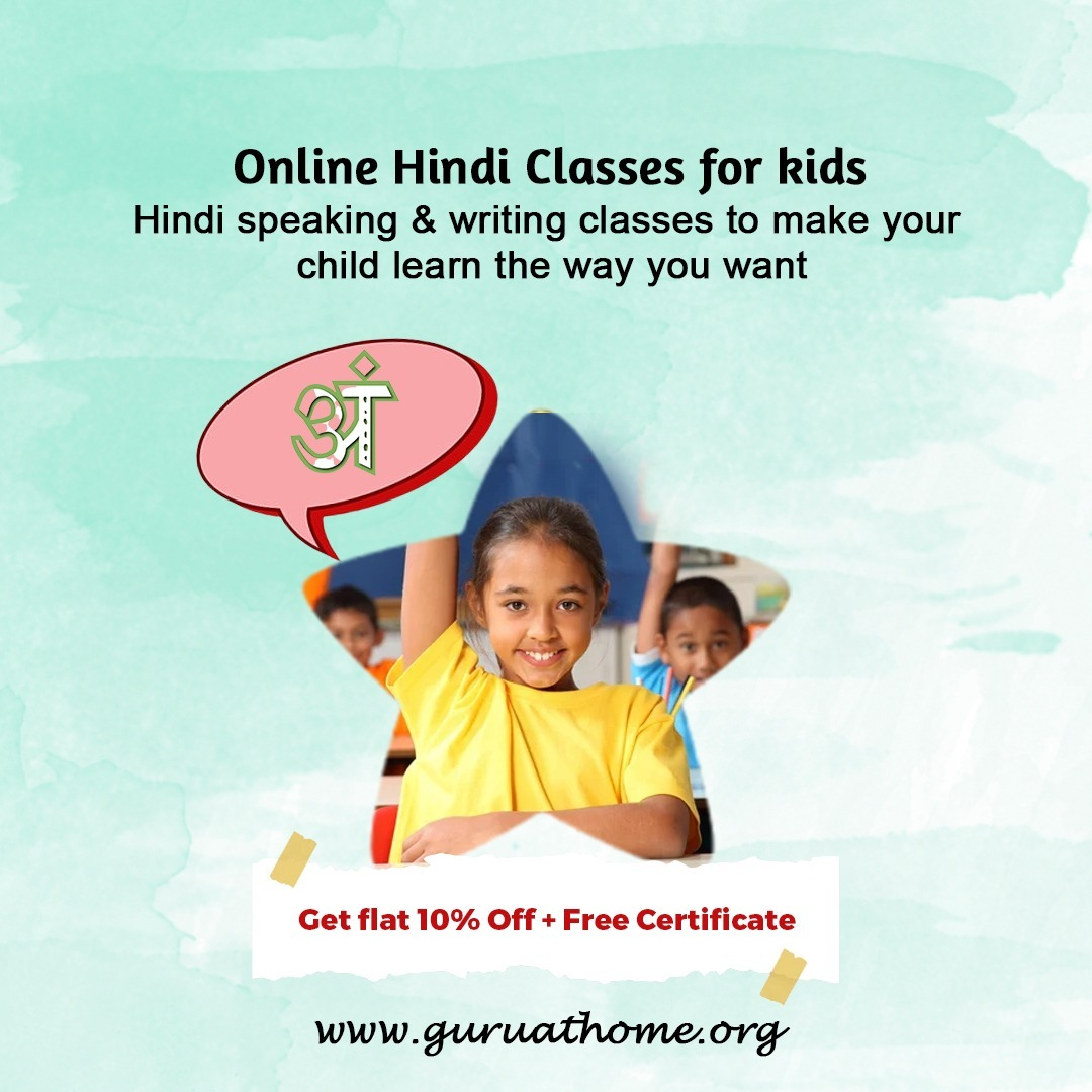 Online 1:1 Classes For Kids During This Summer break